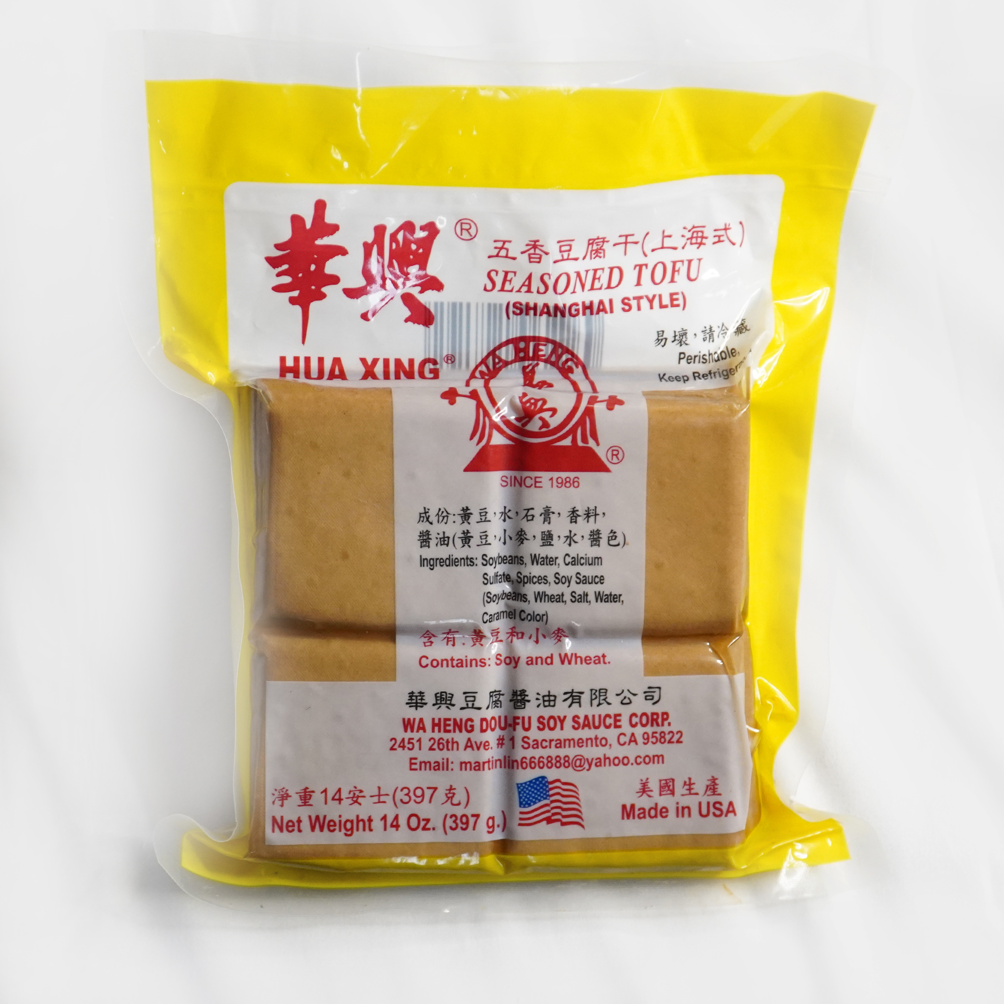 Tofu Buying Guide - Broken Cuisine