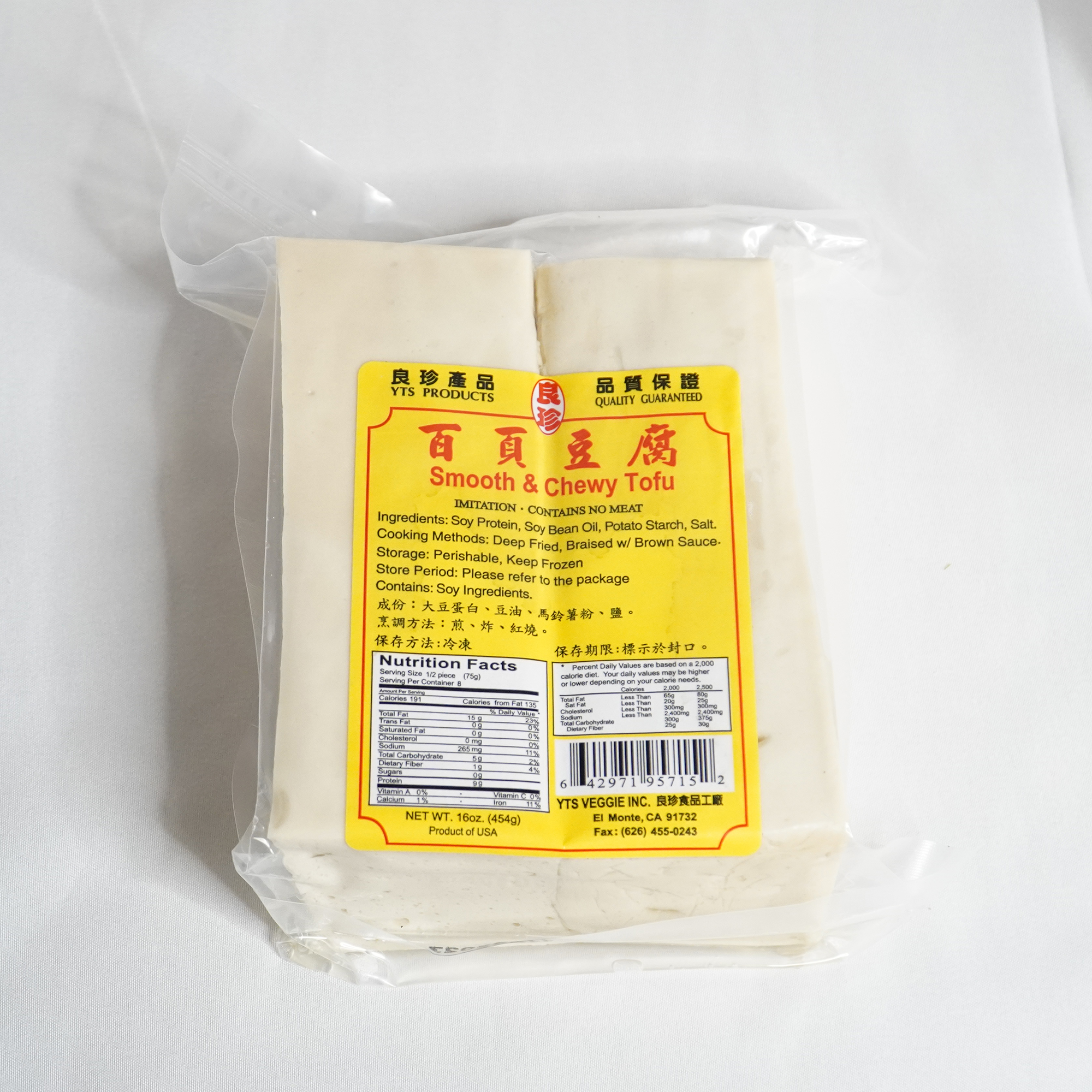 Tofu Buying Guide - Broken Cuisine